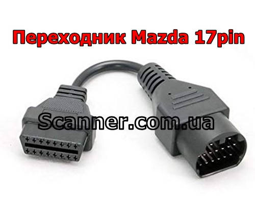 Переходник Mazda 17 pin на OBD2 16 pin (ID#1156267327), цена: 199 ...