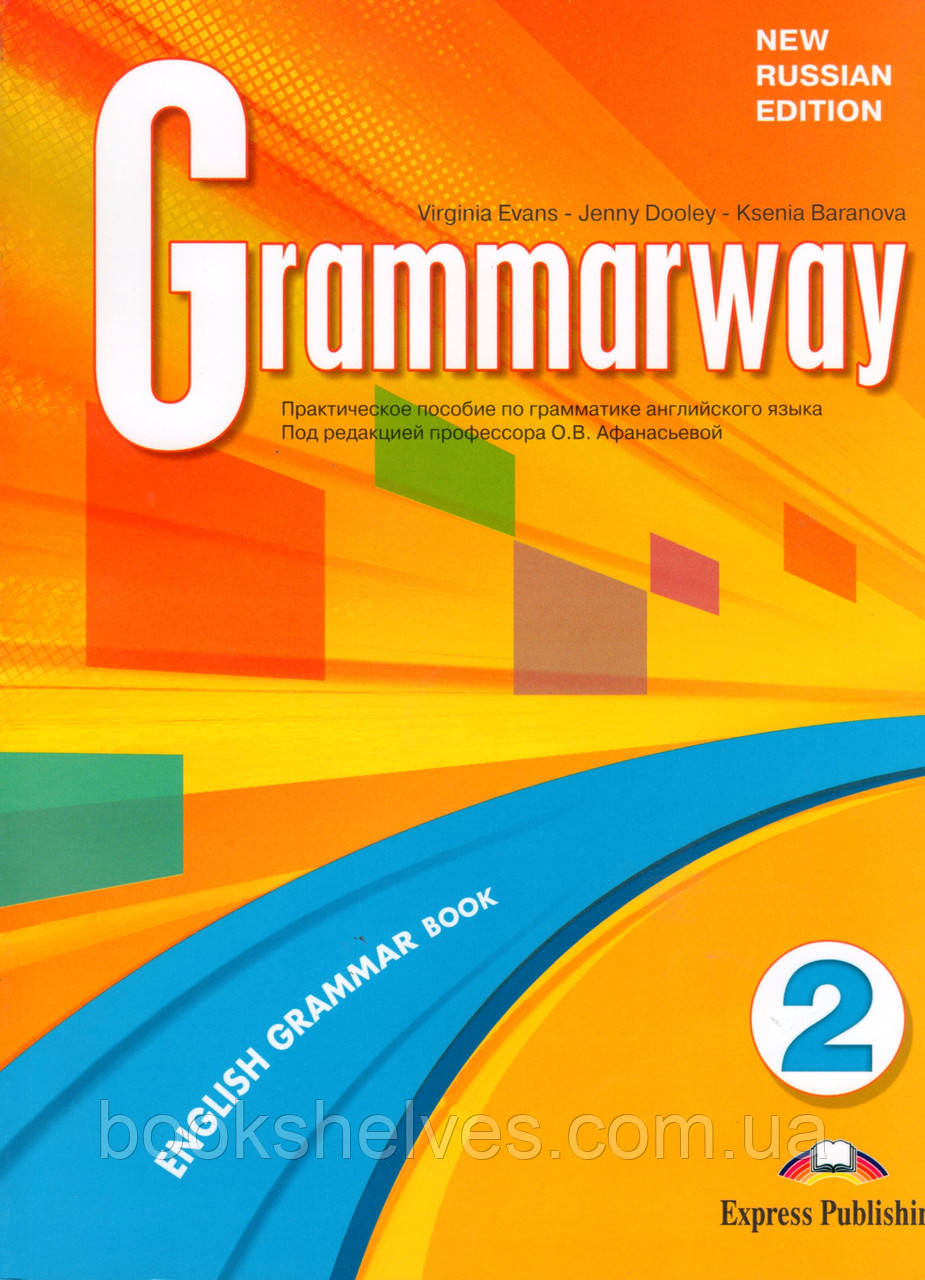 Учебник Grammarway 2 Student's book Russian Edition, цена 353 грн — Prom.ua (ID#1172709101)