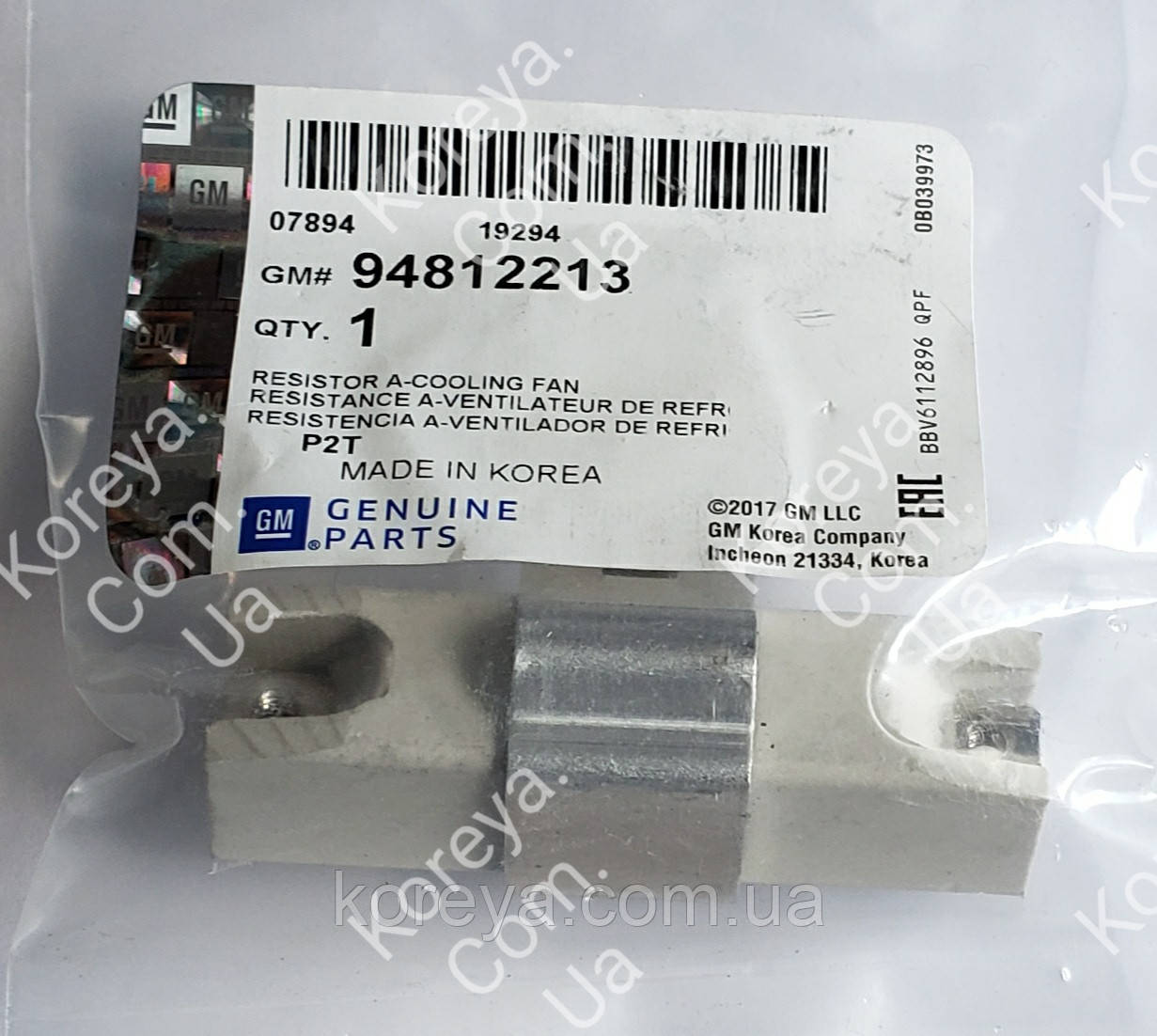Резистор привода вентилятора охлаждения Авео Матиз GM 94812213: продажа ...