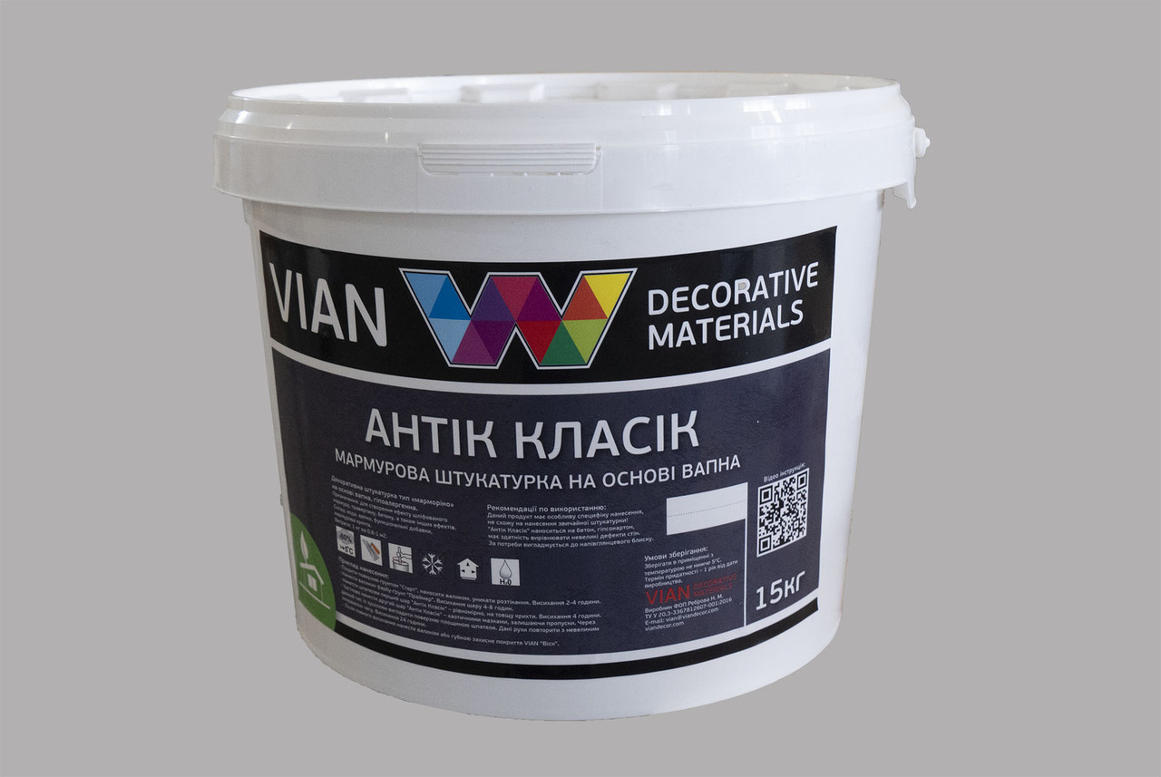 Марморин Антик Класик.: продаж, ціна у Львівській області. Декоративні ...