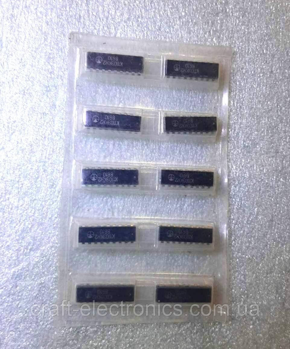 Микросхема К1109КН2 — Купить Недорого на Bigl.ua (1174300938)