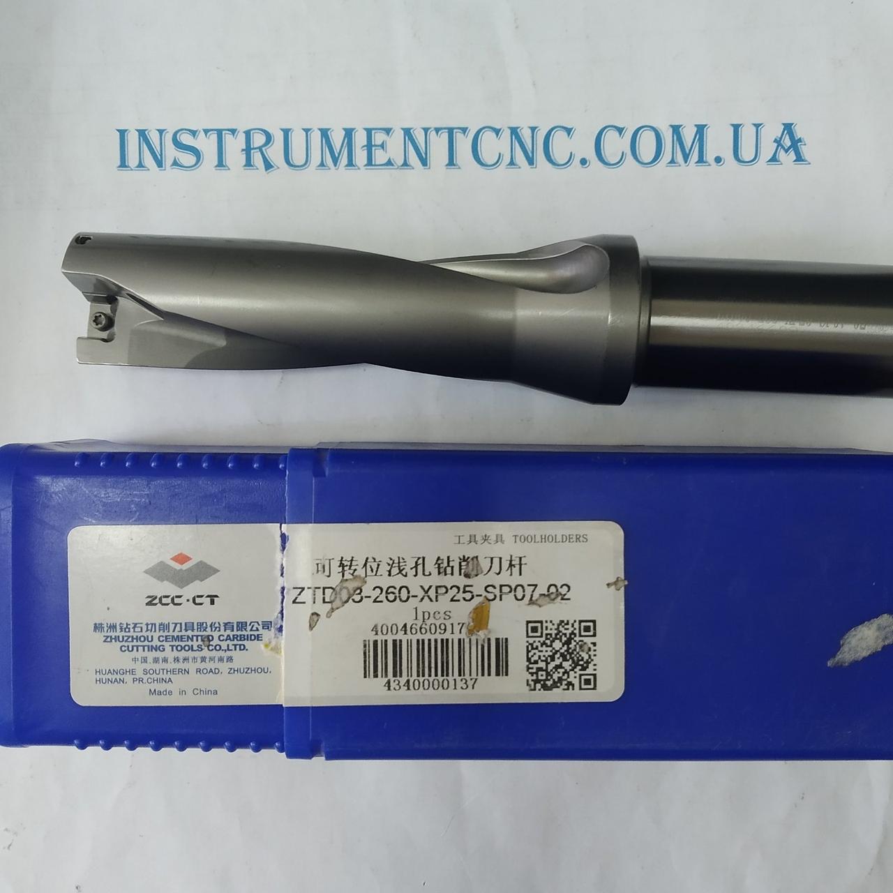 Купить Сверло ZCC-CT ZTD03-260-XP25-SP07-02 корпусное твердосплавное по ...