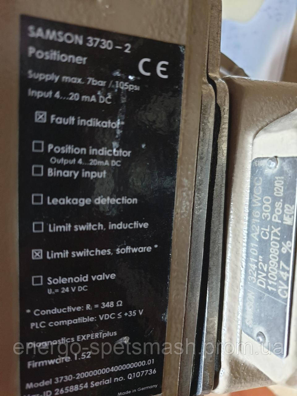 Регулирющий клапан Samson 3241 01 DN50 з приводом 3730-2, ціна 103800 ...