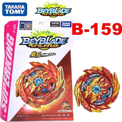 TAKARA TOMY Beyblade Burst - B-159 Super Hyperion Xceed 1A (ID ...