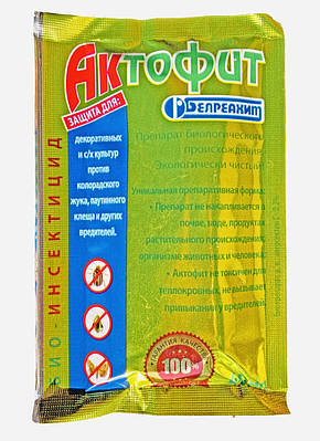 Актофит - купить недорого на Prom.ua: цены, акции и отзывы | Украина, Киев