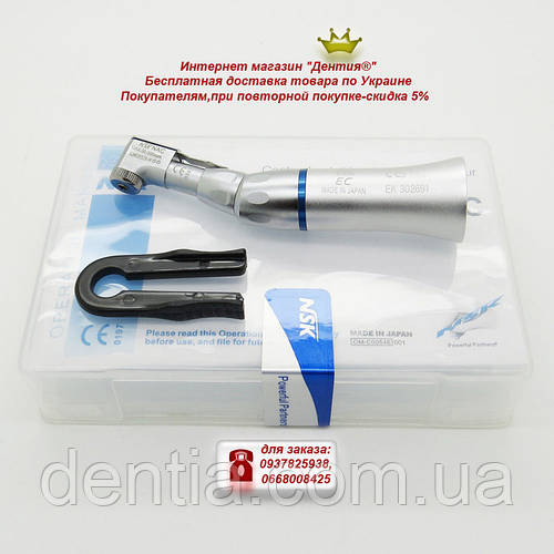 Купить Угловой наконечник NSK High Quality, 203C NAC EC, цена 1350 ...