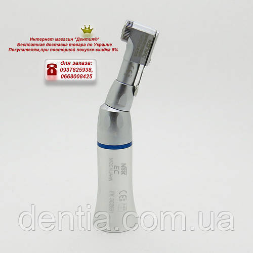 Купить Угловой наконечник NSK High Quality, 203C NAC EC, цена 1350 ...