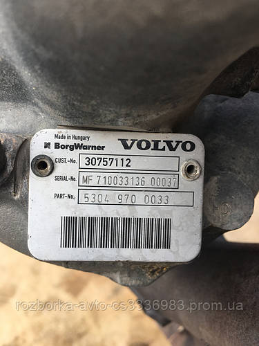 Турбіна Ford Kuga mk-1 2.5 бензин 30757112, ціна 9900 грн — Prom.ua (ID ...