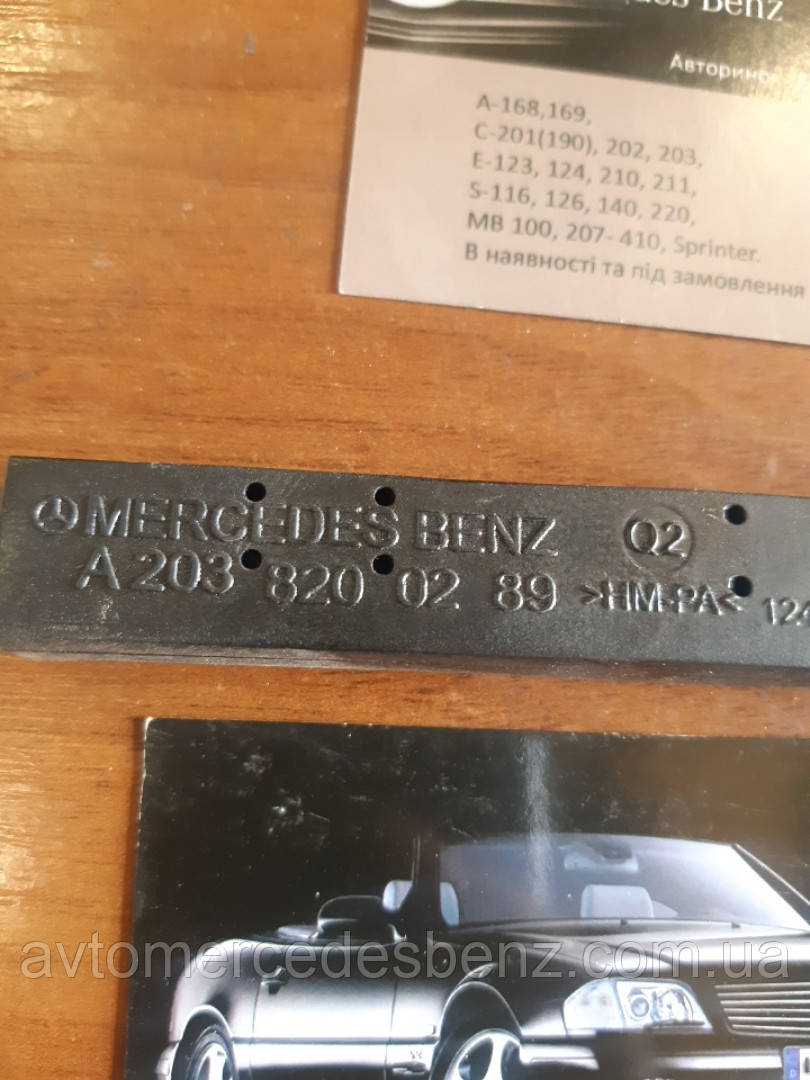 Підсилювач антени, радіоантена Mercedes c-203, a-169, b-245,ml-164 ...