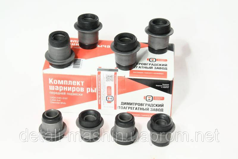 Сайлентблоки ВАЗ 2101, 2102, 2103, 2104, 2105, 2106, 2107 ( 8 шт.) "ОАТ ...