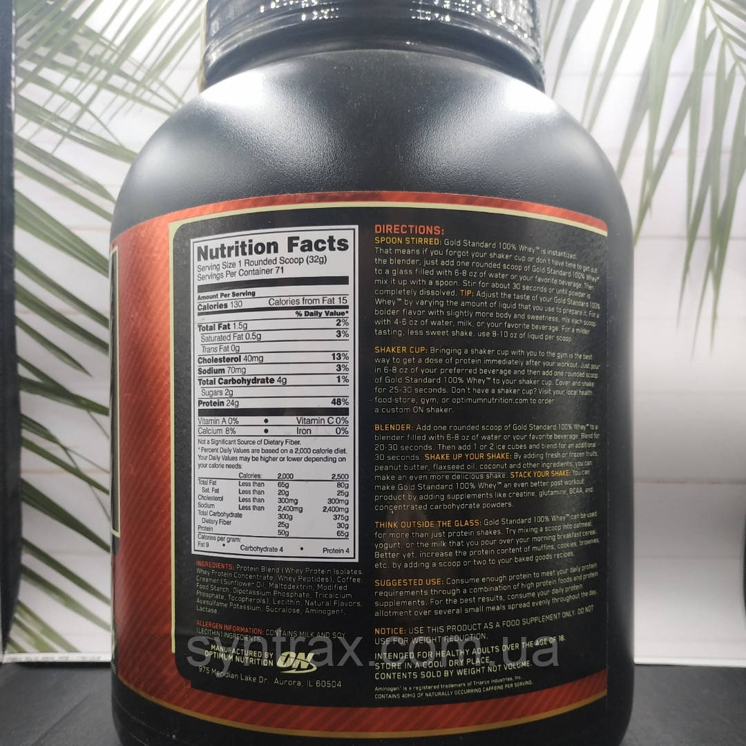 Протеин Optimum Nutrition 100% Whey Gold Standard 2270g протеїн ...