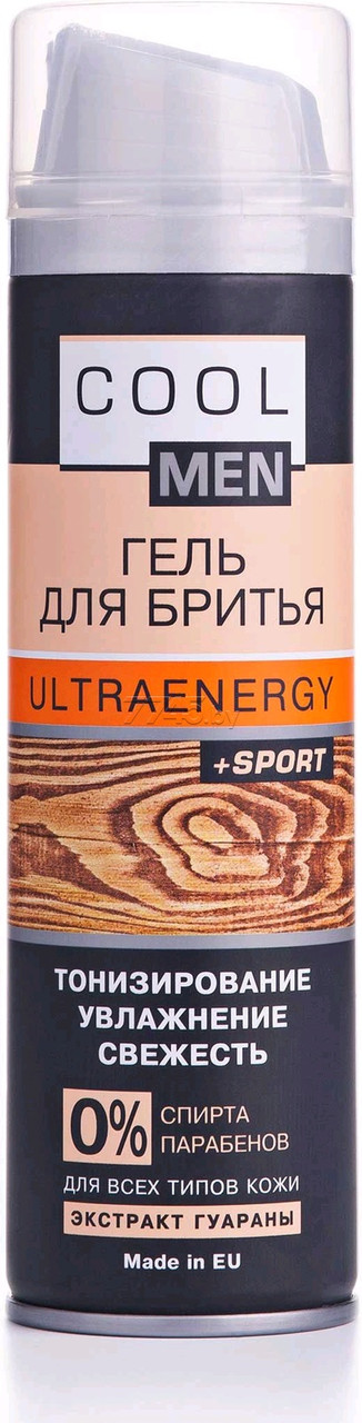 Cool men гель для гоління UltraEnergy 200 мл, ціна 114.48 грн — Prom.ua ...
