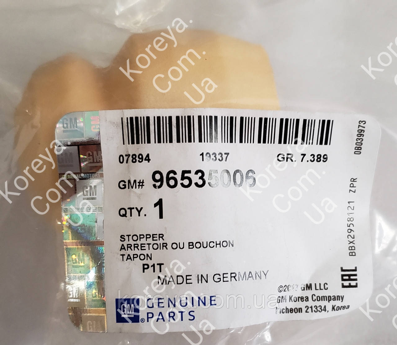 Купить Отбойник переднего амортизатора Aвeo. GM 96535006, цена 243 ...