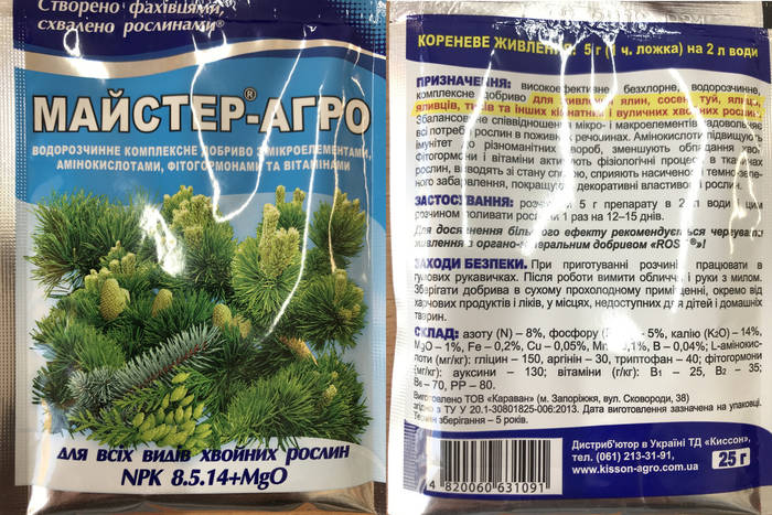 Купить Майстер-Агро Хвоя 25 гр, цена 15 ₴ — Prom.ua (ID#1136844950)