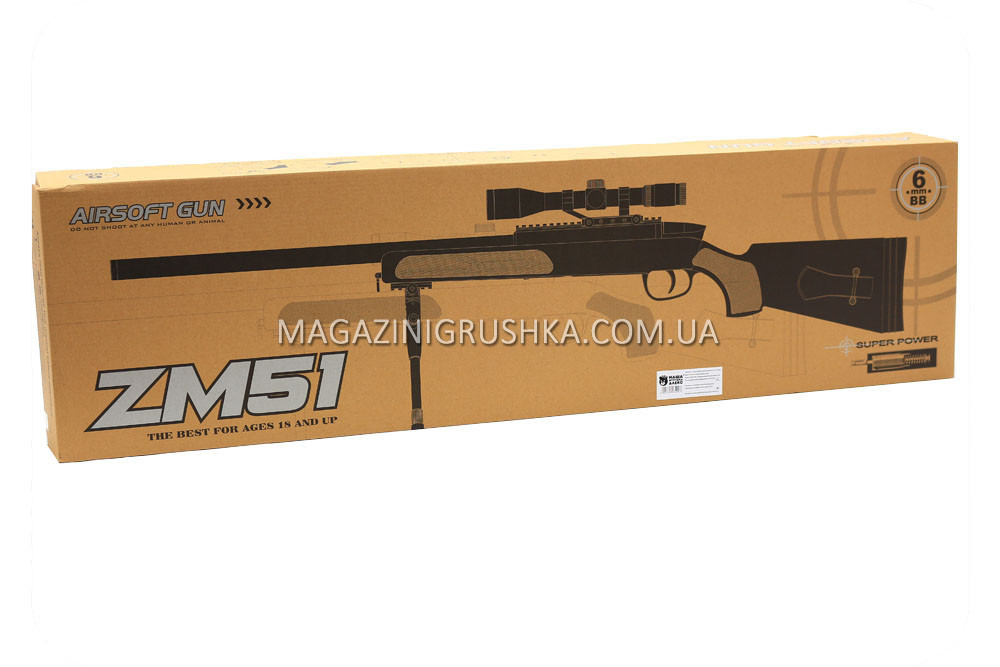 Снайперская винтовка «Airsoft Gun» ZM51: продажа, цена в Львове ...