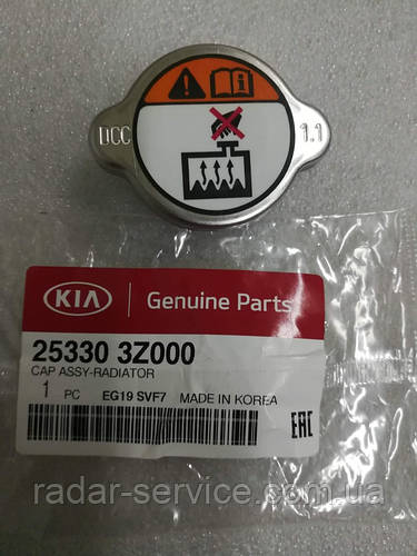 Купить Крышка радиатора киа Рио 3, KIA Rio 2011-14 QBr, 253303z000 ...