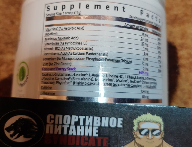 Комплекс Аминокислот USN Amino Stim 330 Г 30 Порций Аминоикс Aminox ...