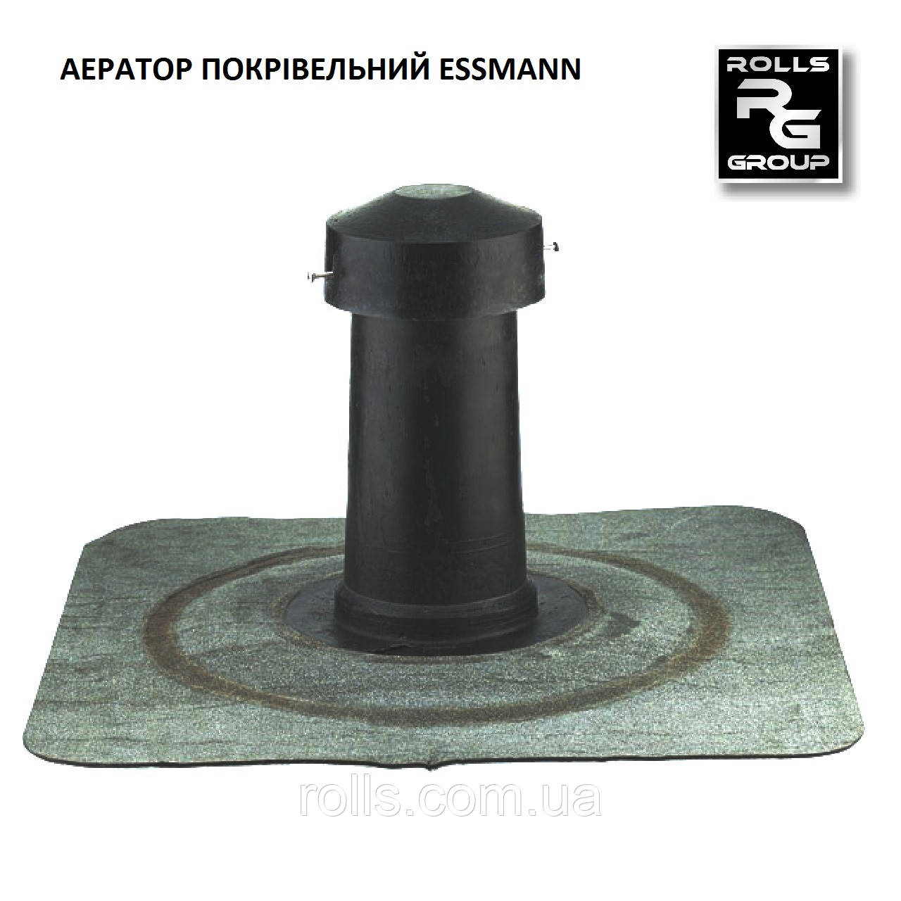 Essmann ТИП "А" Аэратор кровельный DN110 дефлектор: продажа, цена в ...