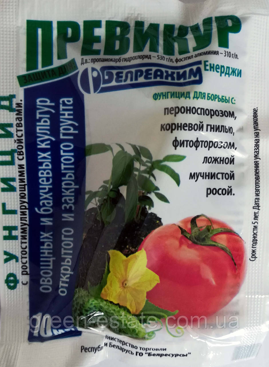 Фунгицид Превикур 10 мл. купить в Украине почтой, цена оптом 2025