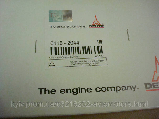 Ремінь клиновий ребристий довжиною 975 мм Deutz 01182044 (ID#1146275384 ...