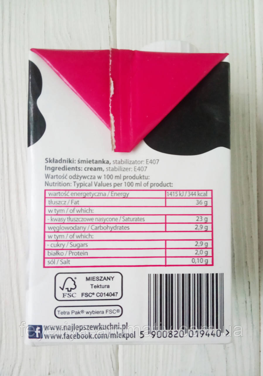 Сливки 36% Laciata Smietanka, 500мл (Польша): продажа, цена в Луцке ...