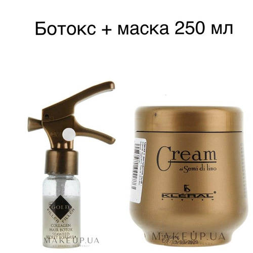 Клерал Золотий ботокс для волосся Kleral System Gold Filler Collagen ...
