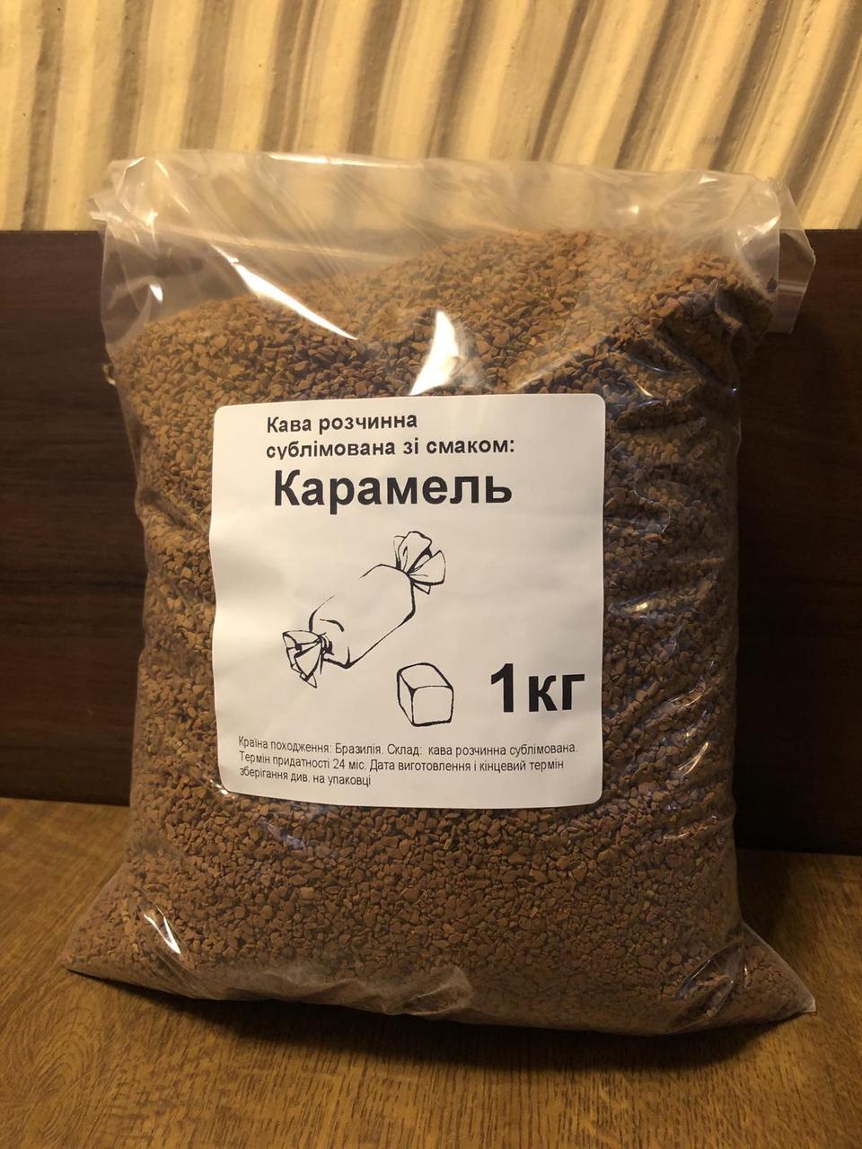 Кофе Растворимый с Ароматом Карамели 1кг — Купить Недорого на Bigl.ua ...