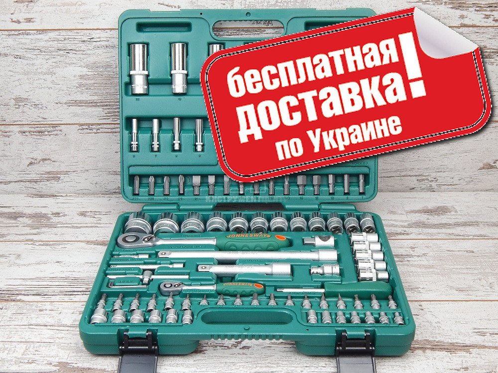 Набор инструментов Jonnesway S04H52494S | акция.