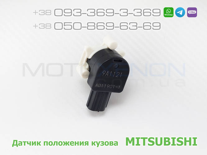 Датчик положения кузова Mitsubishi Outlander XL задний 8651A047 ...