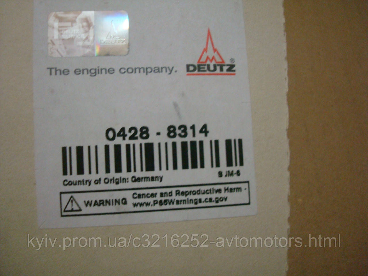 Купить Подшипник скольжения для валов Deutz 04288314, цена 378 ₴ — Prom ...