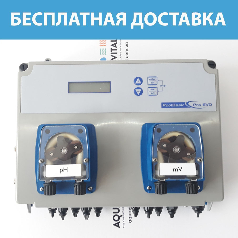 Купить Автоматическая станция дозирования Seko Pool basic Evo pH/mV для pH и Cl / 1,5 л/ч в ...