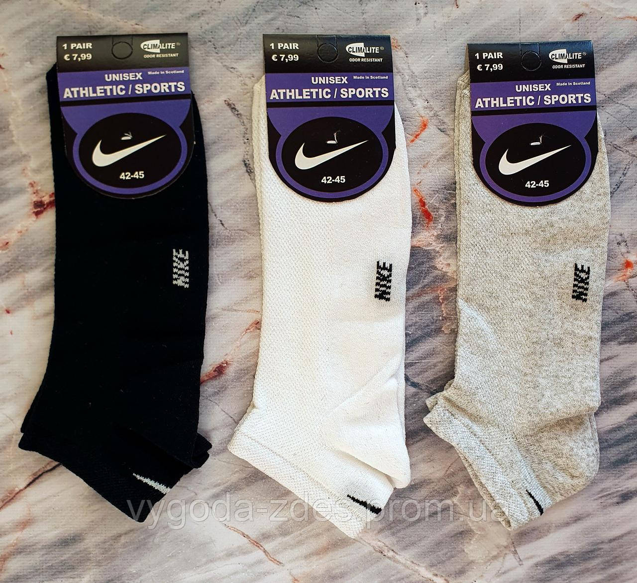 Купить Короткие мужские носки Nike в сеточку р.42-45, цена 30 грн ...