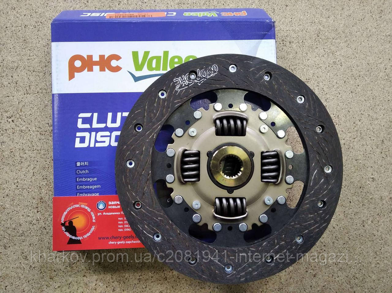 Диск Сцепления Chery Amulet (Чери Амулет) Valeo(Корея) A11-1601030 ...