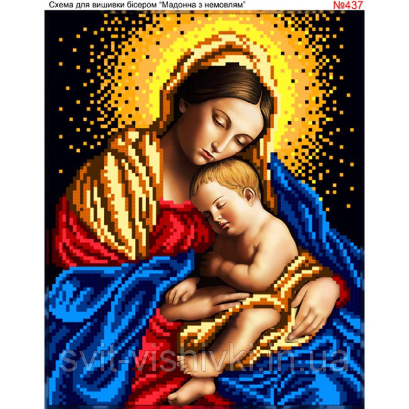 Схема вишивки бісером хрестиком «Мадонна з немовлям 437 Id 1186258791 цена 60 ₴ купить