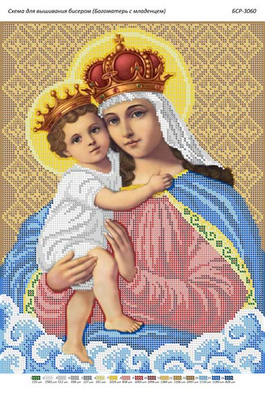Купить Богоматір з немовлям цена 75 грн — Prom Ua Id 1186279094