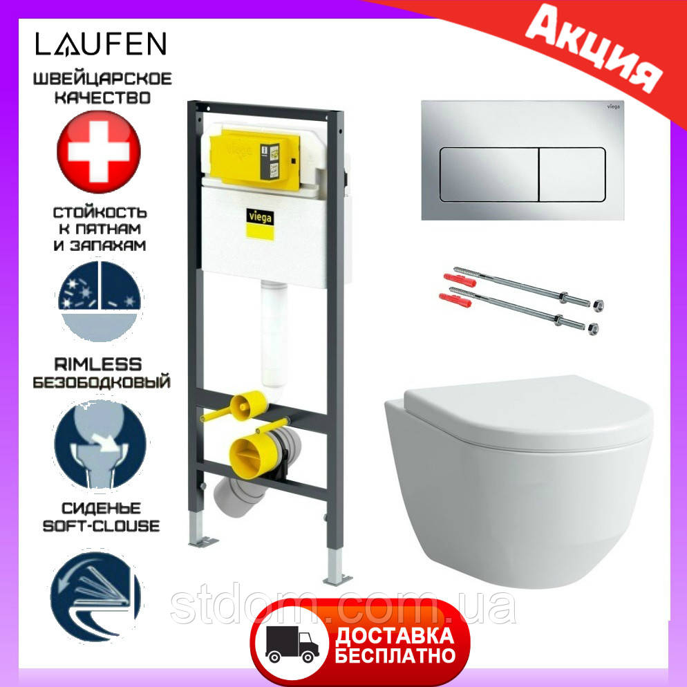 Комплект подвесной унитаз безободковый Laufen Pro Rimles + инсталляция ...