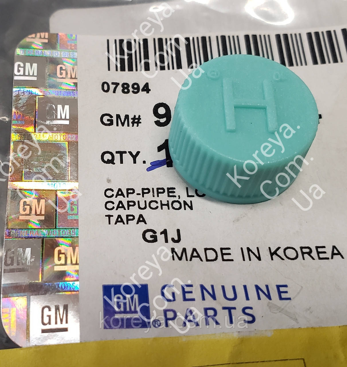 Купить Колпачок трубки кондиционера Ланос Лачетти Авео (Н), цена 40 ...