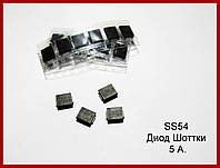 SS34, діод Шоттки, (smd), 10 штук., ціна: 12 ₴, купити на Prom.ua