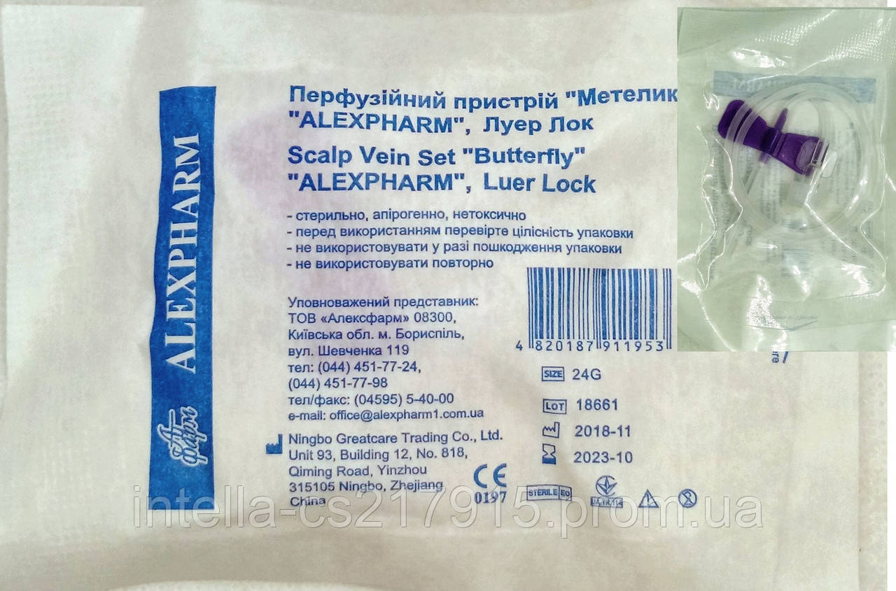 Катетер внутривенный "Бабочка" G-24 фиолетовый ALEXPHARM. Катетер ...