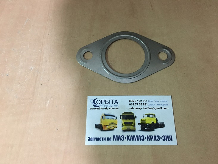 238Ф-1008027 Прокладка випускного колектора ЯМЗ 238, 7511 (метал ...