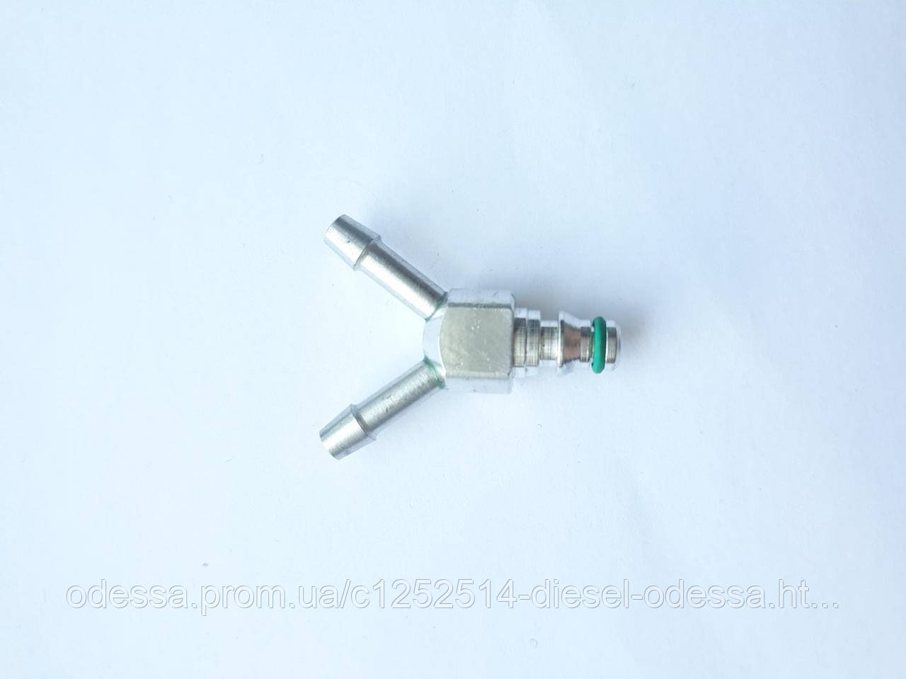 Тройник Двухсторонний Обратки Форсунки SIEMENS Алюминиевый — Купить ...