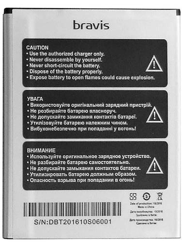 Акумулятор для телефону Bravis A503 JOY (2000 mAh) 12 міс. гарантії, ціна 234 грн — Prom.ua (ID ...