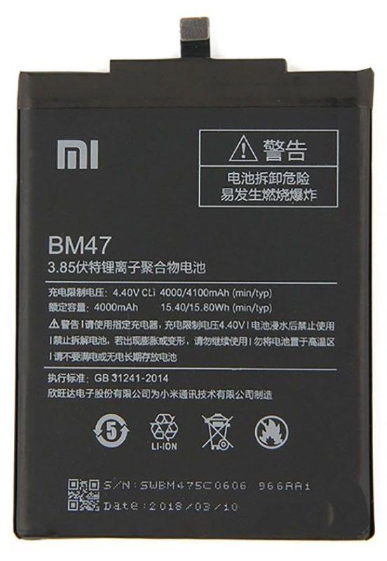 Аккумулятор Xiaomi Redmi 4X (4000 MAh) — Купить Недорого на Bigl.ua ...
