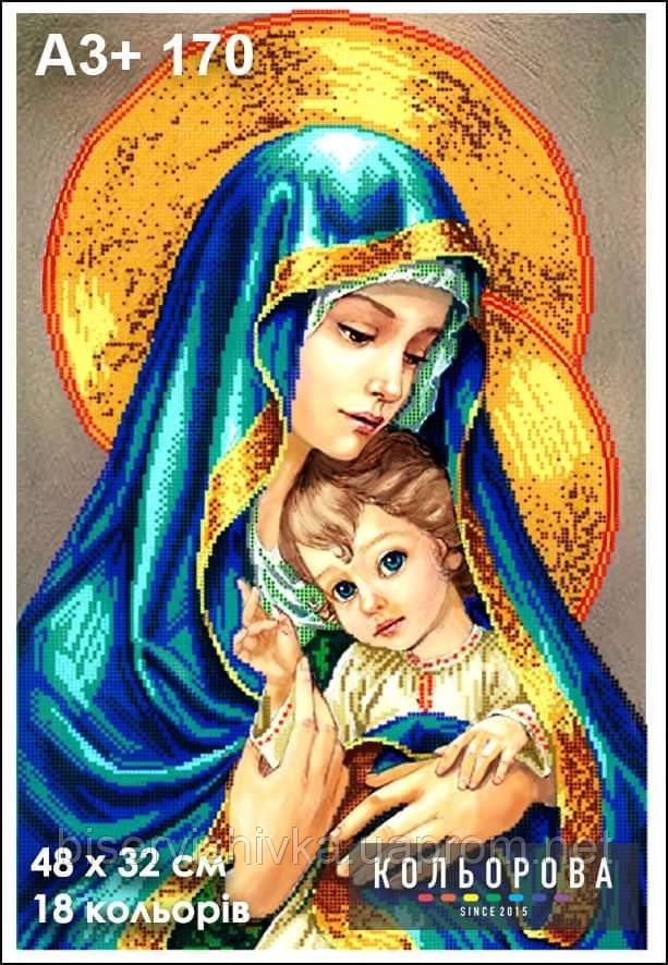 Купить Дева Мария. Схема под полную зашивку бисеро . артикул 170, цена ...