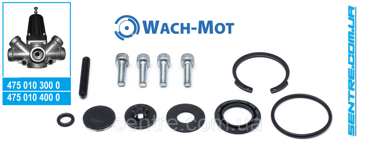 WT/SWSK.36.2 Ремкомплект крана 4750103000 / 4750104000 Wach-Mot ...