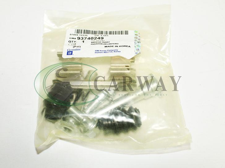 Купить Направляющая суппорта Lanos стандарт (2шт) 93740249 GM, цена 119 ...