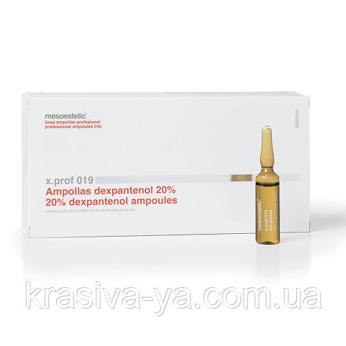 Мезотерапия Декспантенол 20% x. prof 019, 1*5мл (ID#158656025), цена ...
