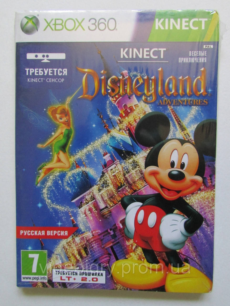 Kinect Disneyland Adventures (LT+2.0) Xbox360 лицензионная марка ...
