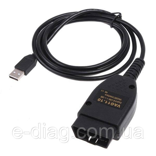 Відновлення та прошивання Сканера VCDS з чипом ATMEGA 162 . Статті ...