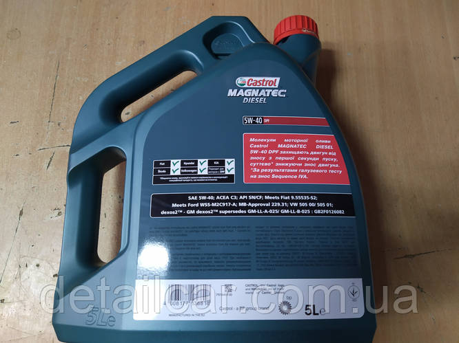 Купить Моторное синтетическое масло Castrol (Кастрол) Magnatec DPF 5w40 ...